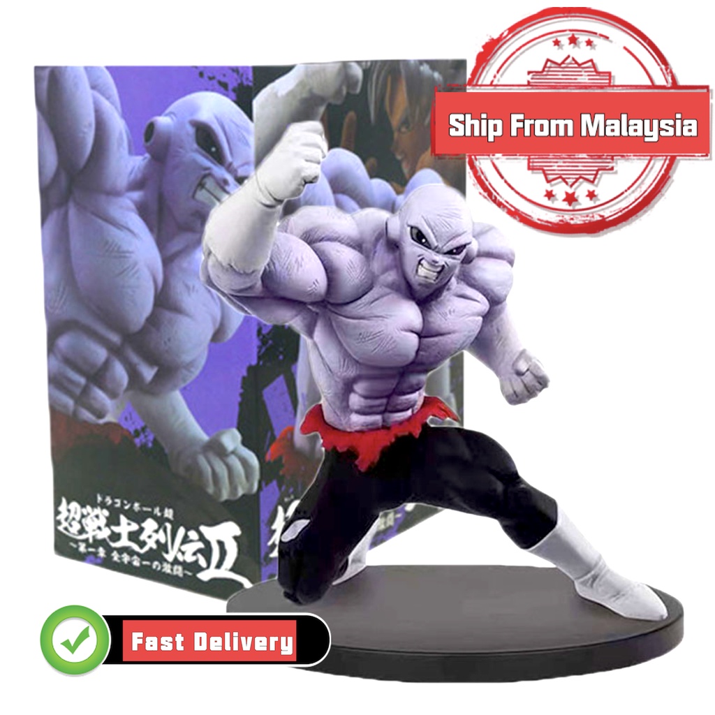 Dragon Ball Super Jiren Figure 16cm Super Warrior Biography First ...